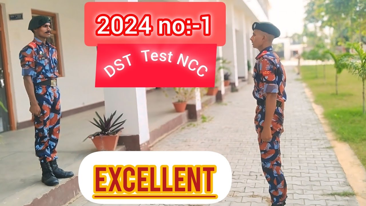 DST Test NCC 2024//#trending #army #new #ncc #trendingvideo - YouTube