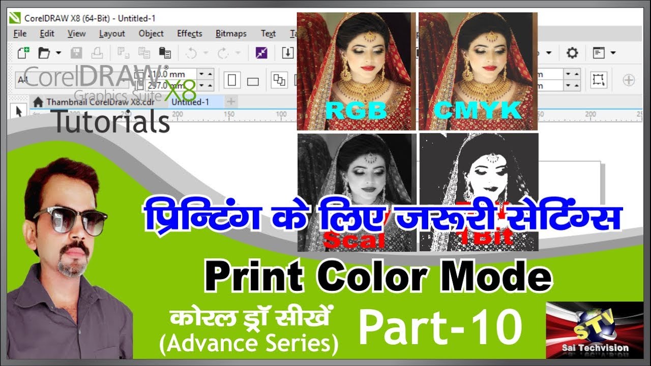 How To Change Image Color Mode For Printing In CorelDraw X8 In Hindi How To Change Image Color Mode For Printing In CorelDraw X8 In Hindi
