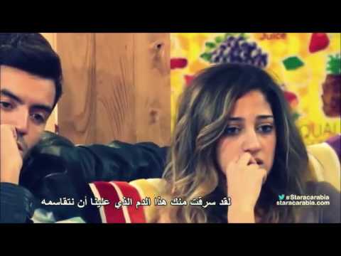 أحبك أرجع يالا أنيس ومابيل