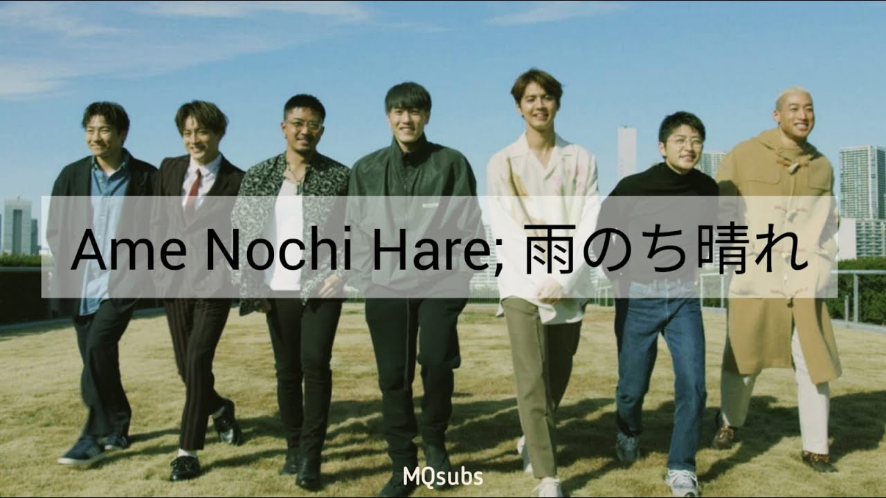 GENERATIONS from EXILE TRIBE - Ame Nochi Hare; 雨のち晴れ (sub español ...