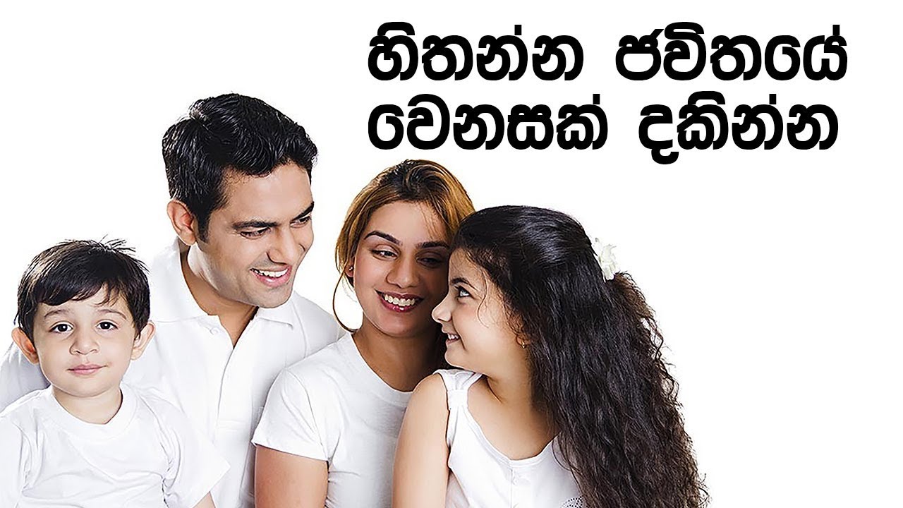 JIVITHAYA DINANNA - YouTube