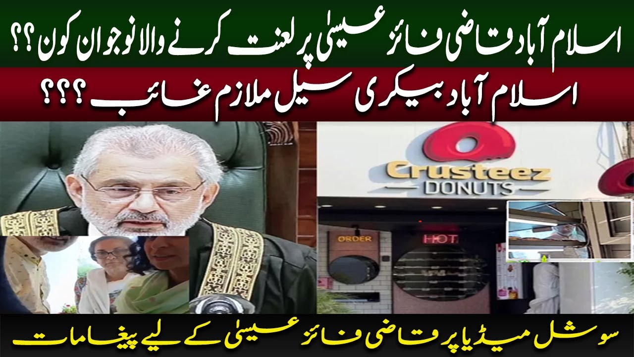 Qazi Faiz At Islambad Bakery | Crusteez Donuts |Exclusive Story By ...
