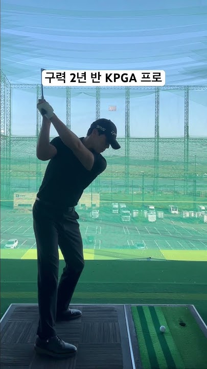 #이선권프로 #골프선수 #kpga프로 - YouTube