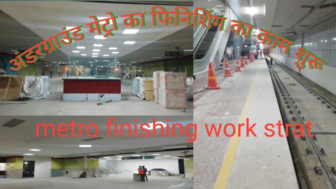 underground metro finishing work - YouTube