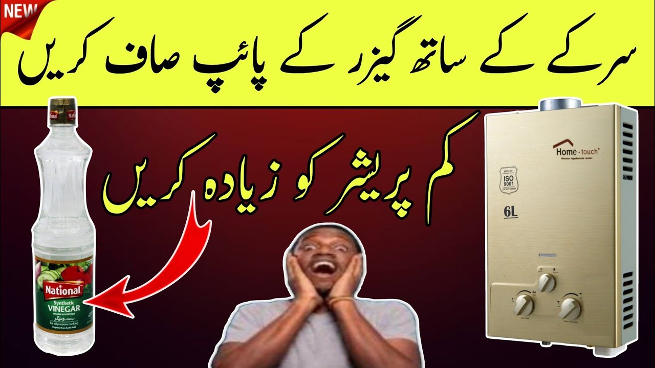 Instant Gas Geyser Burner Service at Home | DIY Cleaning and ...