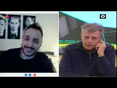 "ΨΗΛΑ ΤΟ ΚΕΦΑΛΙ" ΚΑΙ ΣΤΗ ΛΑΡΙΣΑ _ ΦΑΝΗΣ ΠΑΠΑΔΗΜΗΤΡΙΟΥ 03 02 2025 - YouTube
