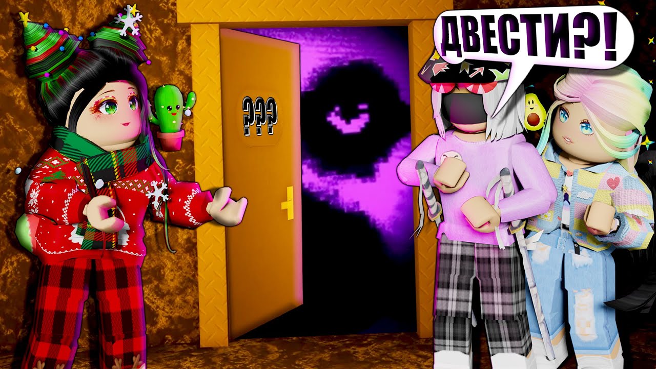 ВТОРОЙ ЭТАЖ В ДВЕРЯХ ФАН ВЕРСИЯ Roblox Doors Floor 2 Youtube
