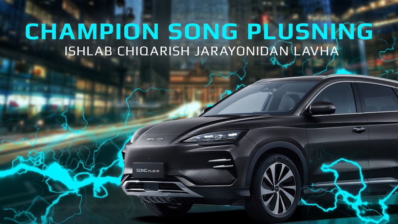 CHAMPION SONG PLUSning ishlab chiqarish jarayonidan lavha - YouTube