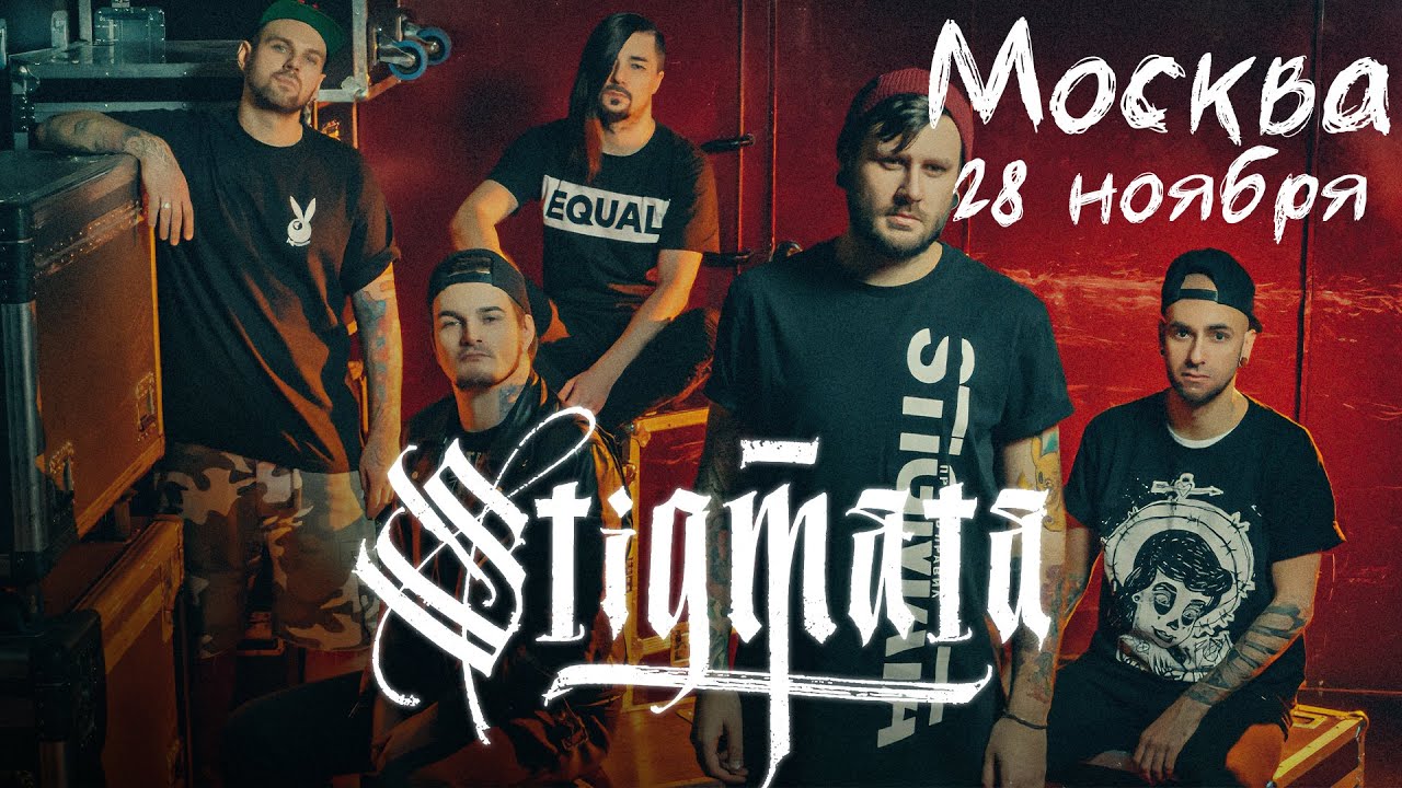 STIGMATA LIVE // 28.11.2020, Москва, Arbat Hall // ПОЛНЫЙ КОНЦЕРТ - YouTube
