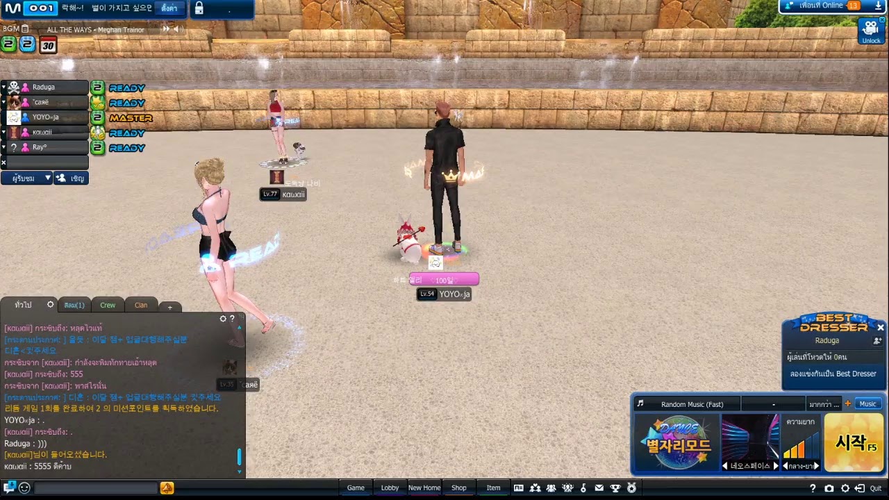 สตรีมแบบสดของ THE M - YouTube