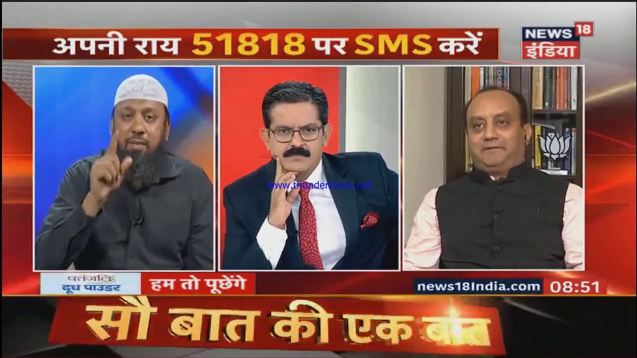 Ashifa ka rape murder karne wala Hindu atankwadi hai ilyas slave of ...