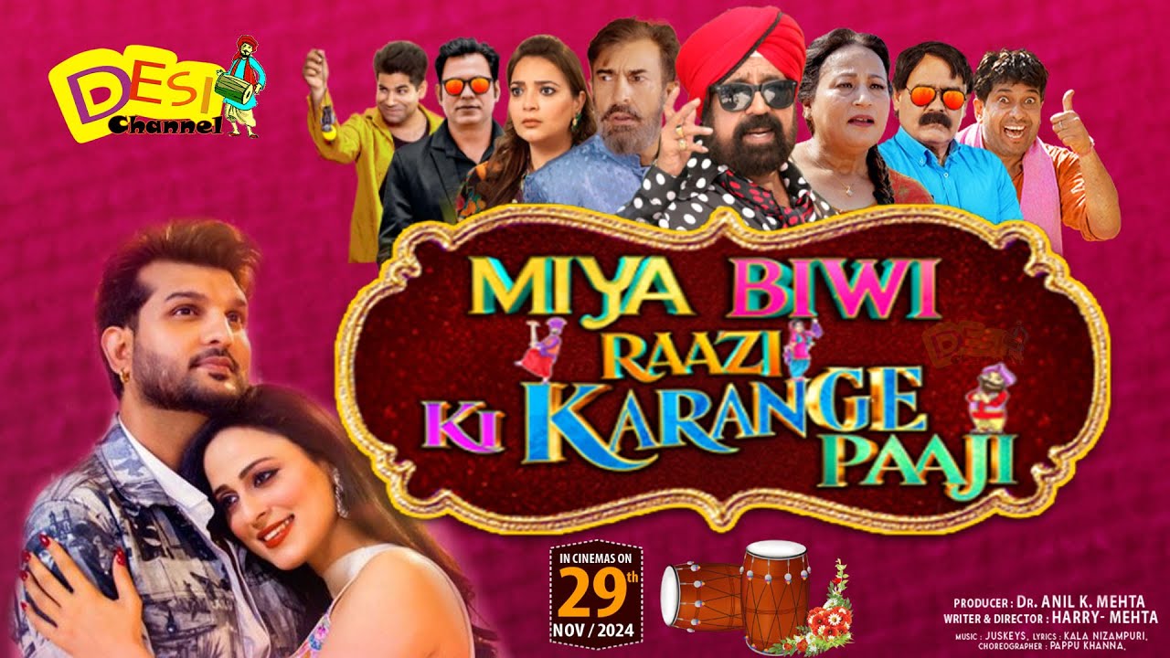 Miya Biwi Raazi Ki Karange Paaji - Yuvraaj Hans | Deepak Raja | Shehnaz ...