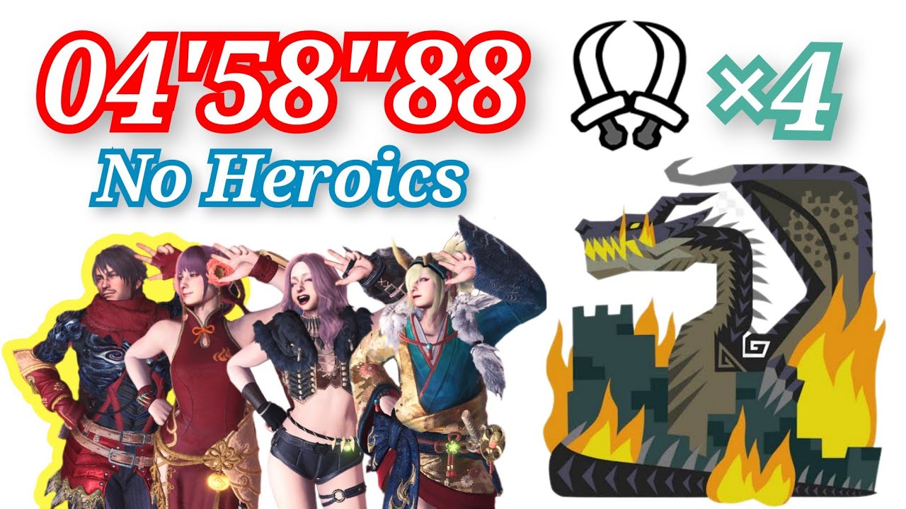 【MHWI】【PS5】 ミラボレアス 伝説の黒龍 非火事場双剣×4 04'58"88 / Fatalis / Fade to Black ...