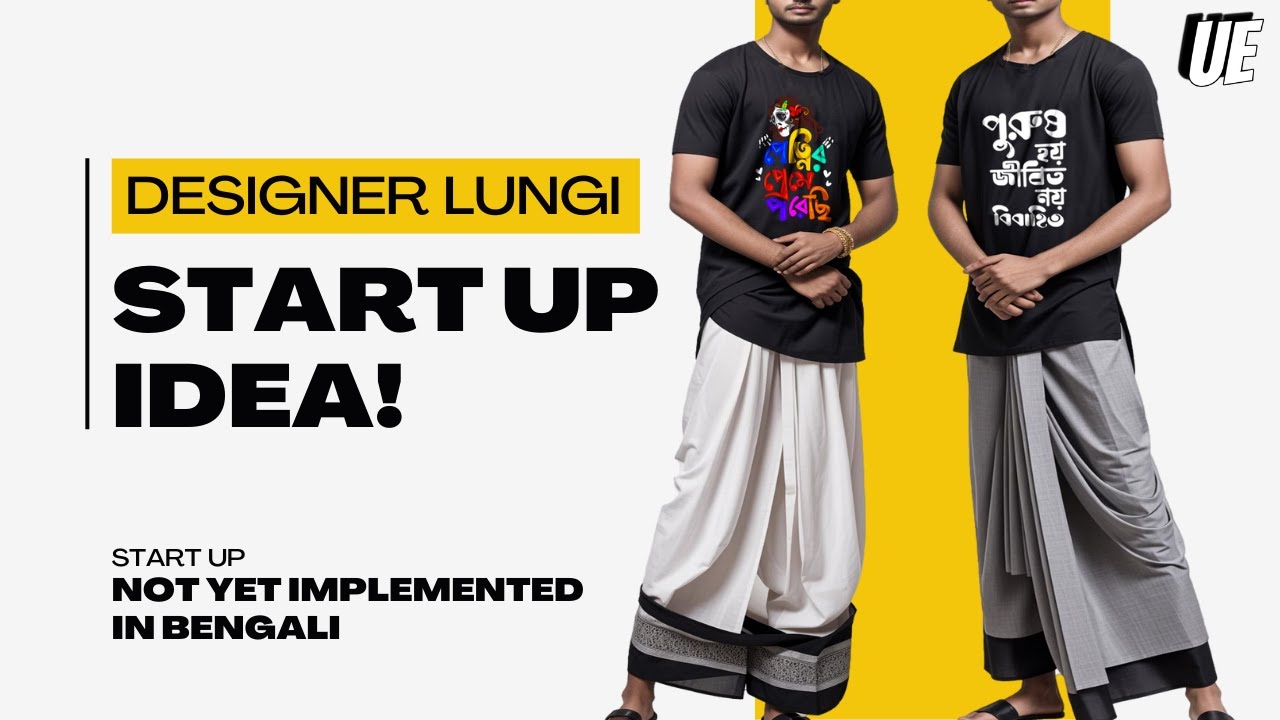Start-Up Idea NOT Yet Implemented | Designer Lungi Business Idea in ...