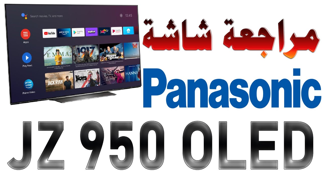 PANASONIC JZ950 OLED | مراجعة شاشة باناسونيك مع شرح كل الميزات و ...