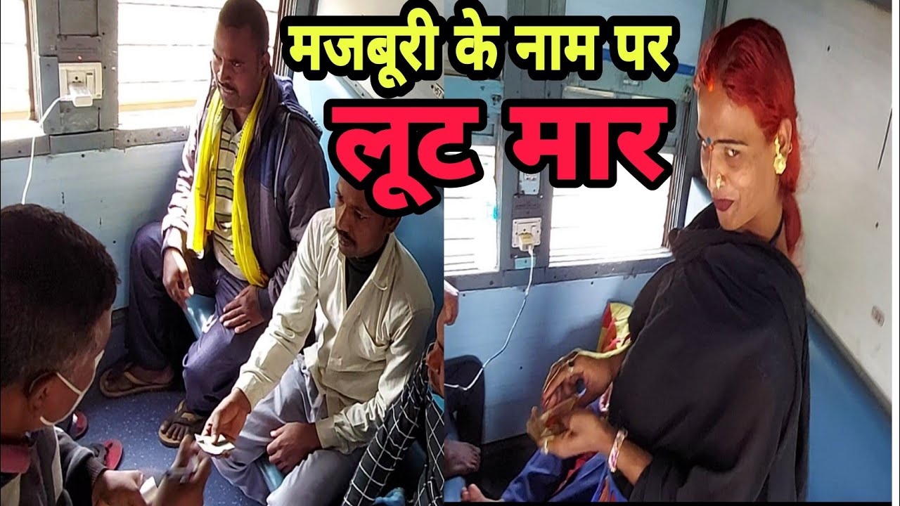 Patliputra LTT Express | Train journey in general | Patna to Mumbai ...