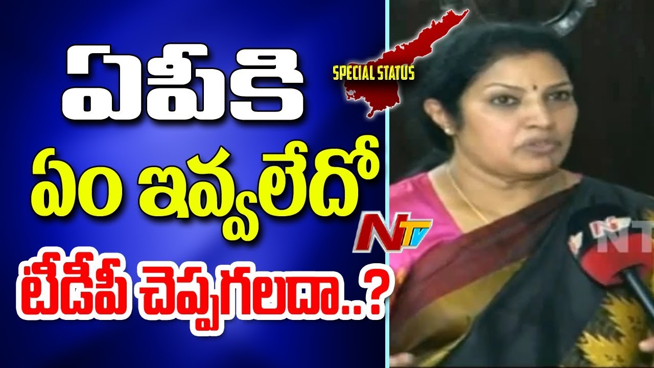Daggubati Purandeswari Special Interview || TDP-BJP Alliance and AP ...