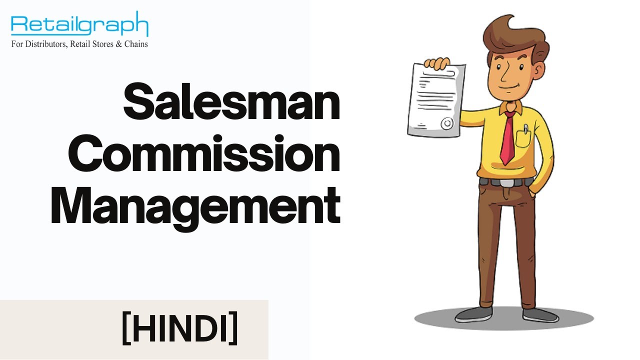 Salesman Commission Management in RetailGraph ERP Software - YouTube