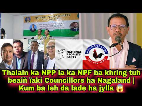 Thalain ka NPP ia ka NPF ba khring tuh beaiñ ïaki Councillors ha Nagaland | Kum ba leh lade ha jylla