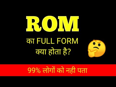 ROM ka full form | Full form of ROM | What is full form of ROM - YouTube