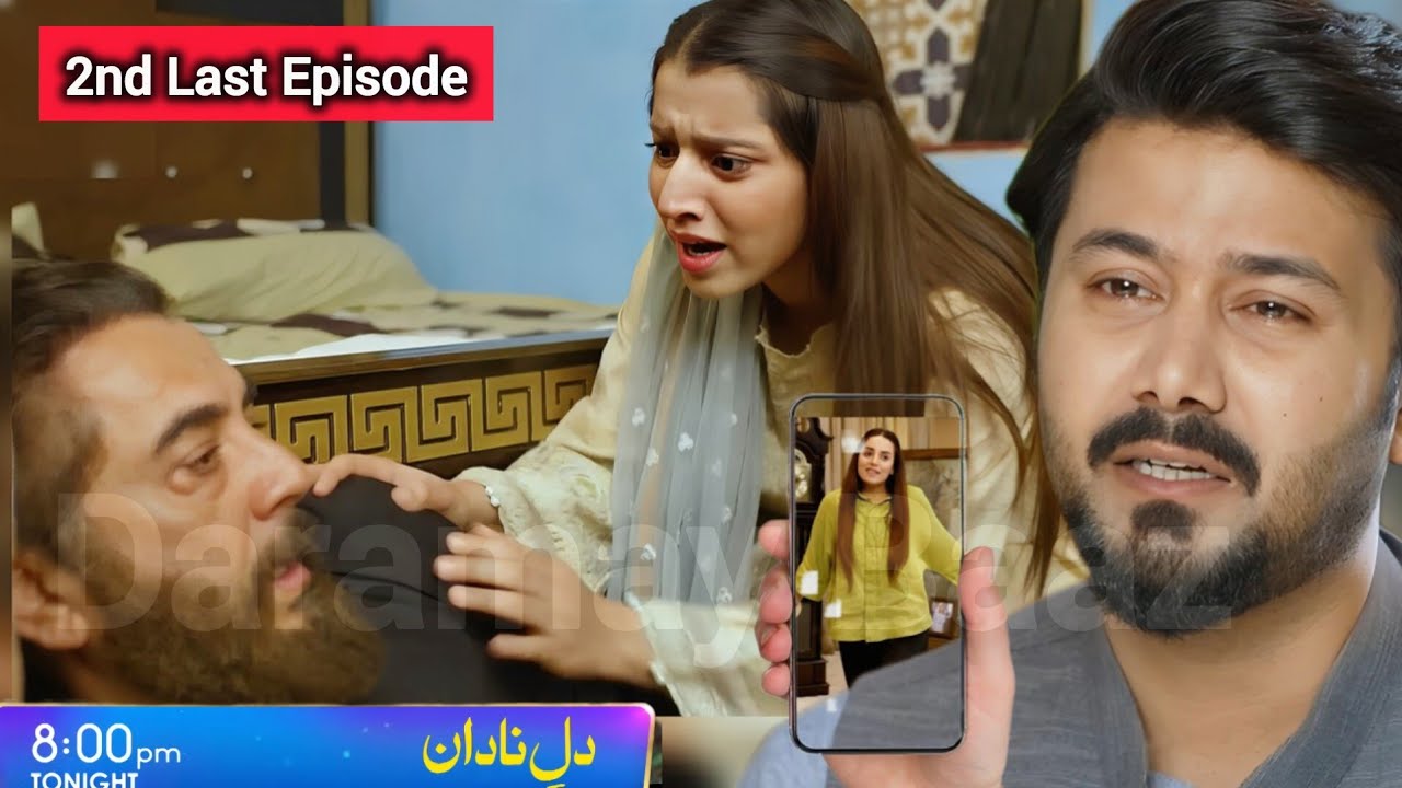 Dil e Nadan 2nd Last Episode 42 | Ghazanfar ko Howa Heart Attack Sachai Sun ny k Baad #dilenadan ...