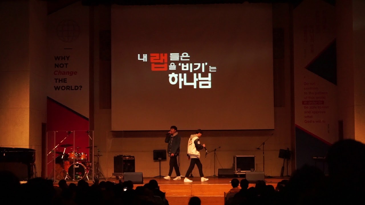 [2018 God's Fellows HansT 무대] Jesus swagger -이상훈/ 박준형 - YouTube