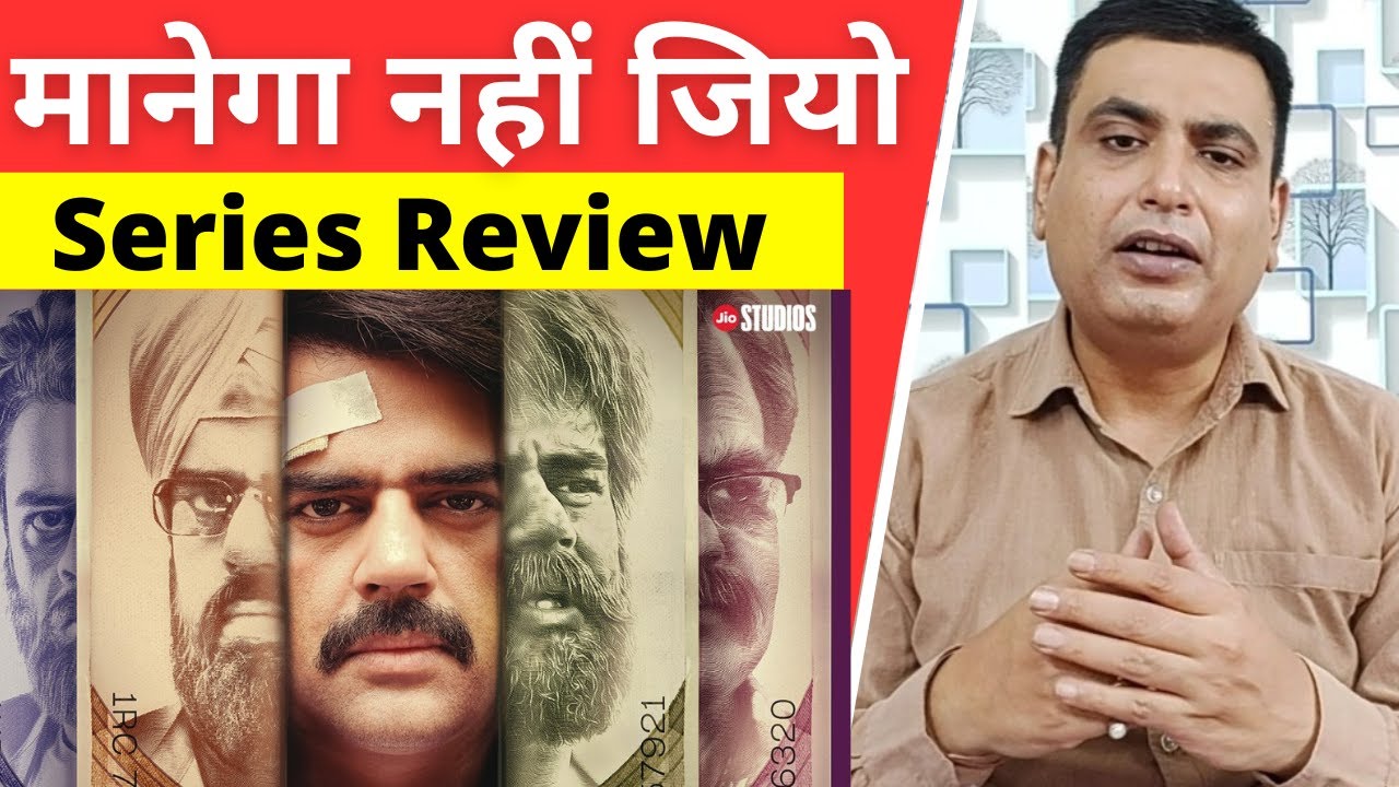 Rafuchakkar Web Series Review | Jiocinema | Maniesh Paul - YouTube