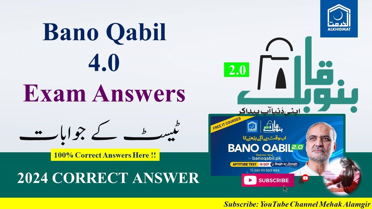 Bano Qabil 2.0 Exam Answers 2024 | Bano Qabil 2.0 Test Answers 2024 ...