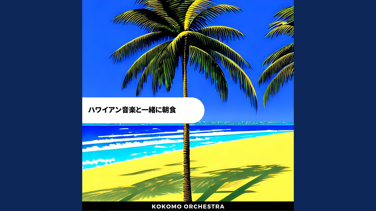 The Perfect Sun - YouTube