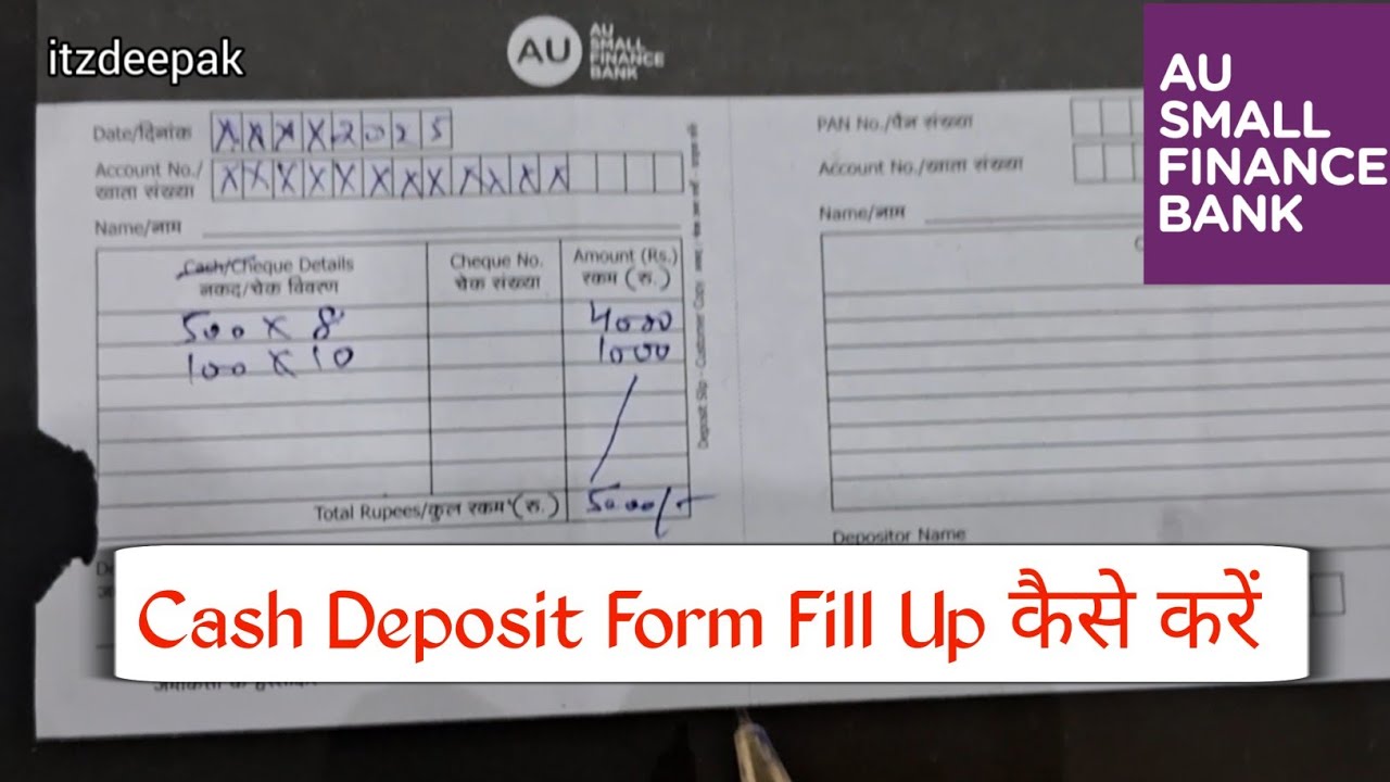 AU small Finance Cash Deposit slip कैसे भरे? how to fill au bank cash ...