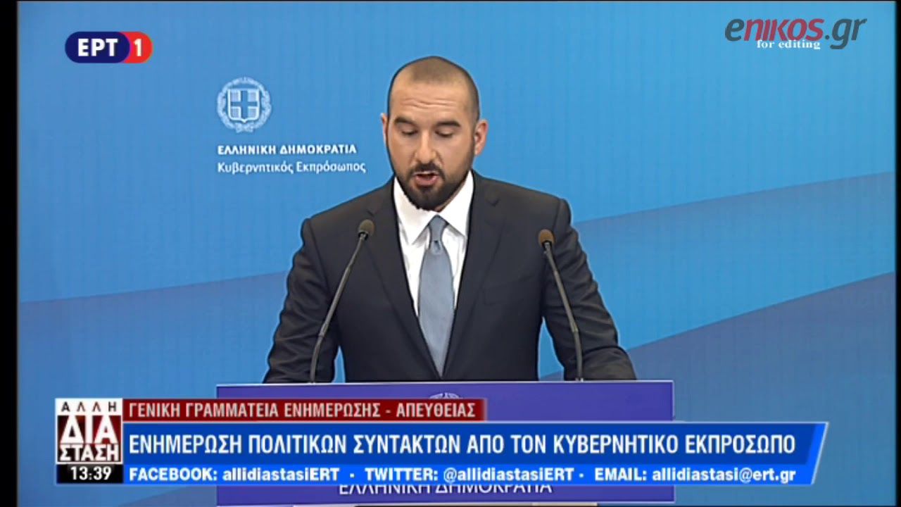 Επίθεση Τζανακόπουλου σε Μητσοτάκη: Είναι αποκλειστικά υπεύθυνος για ...