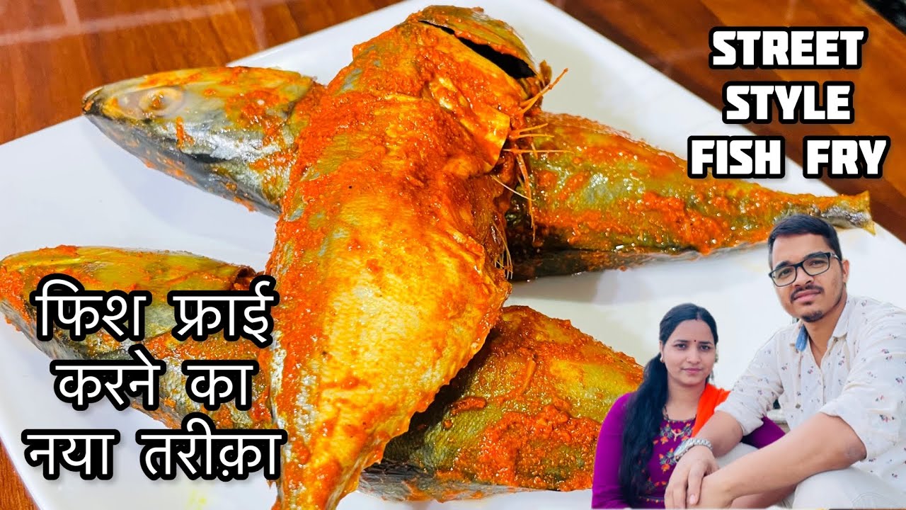 Spicy Fried Fish Street Food India | Masala Fish Fry | Machli fry ...