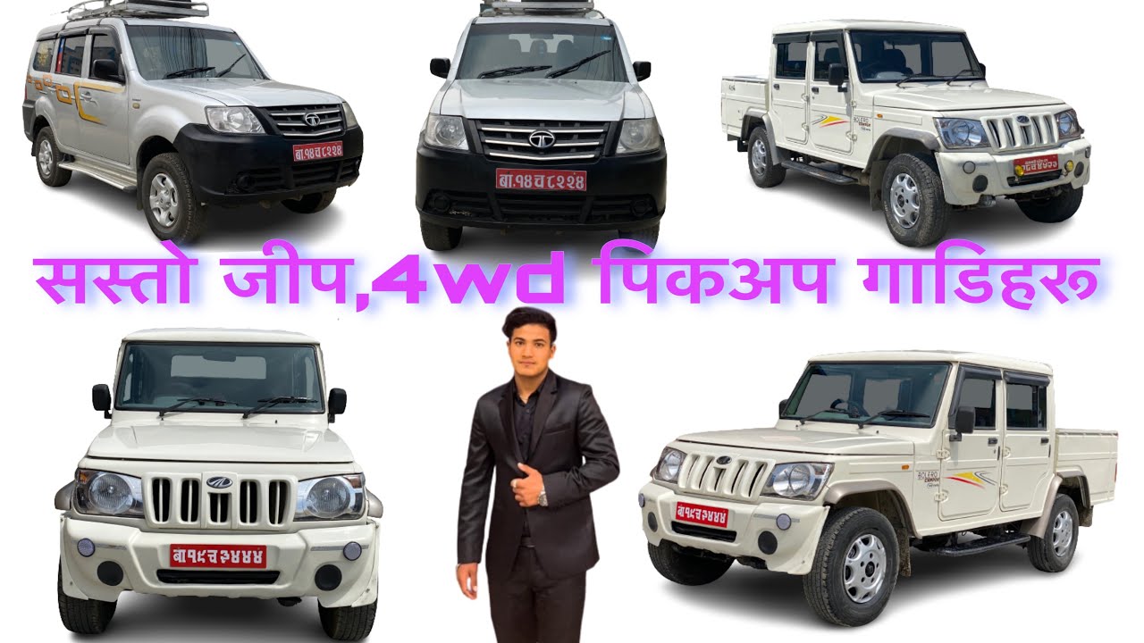 Double cab bolero 4WD And movus jeep for sale - YouTube
