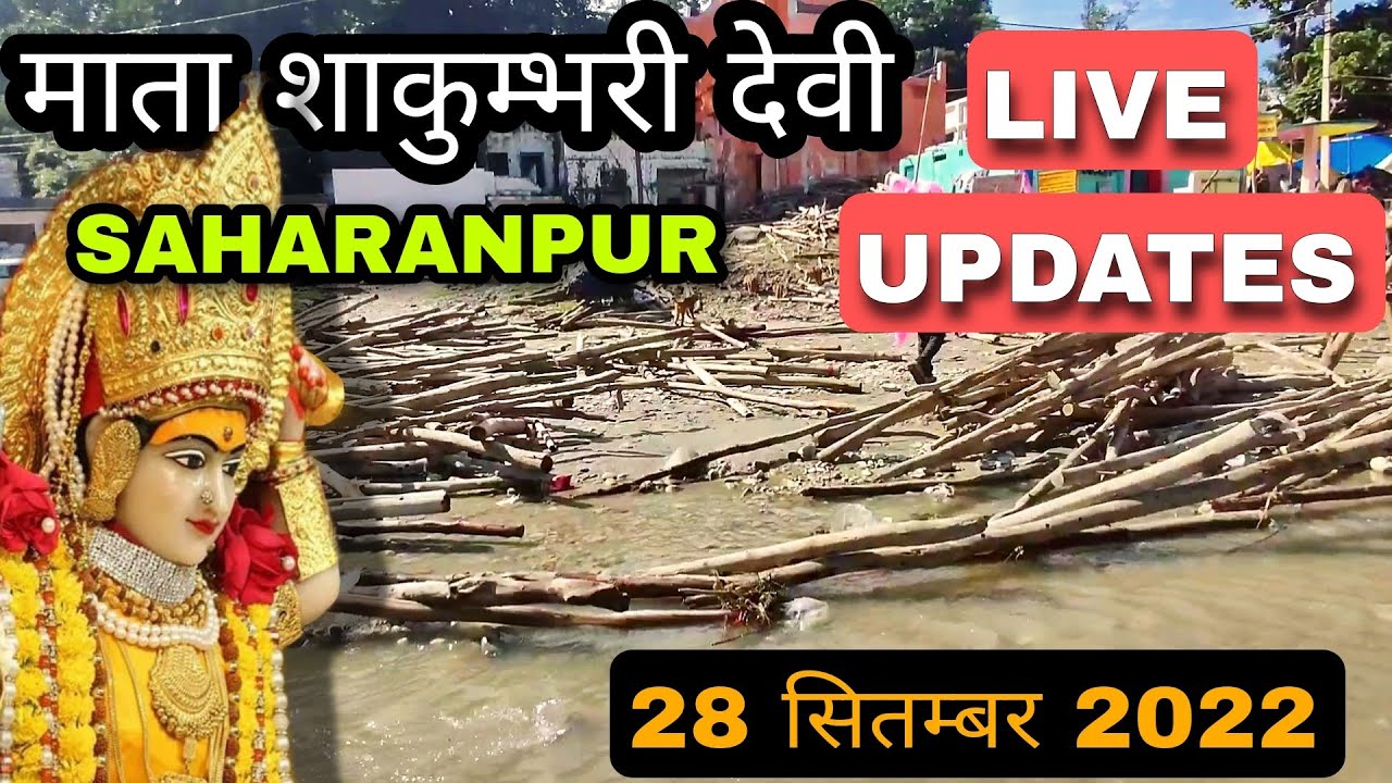 Mata Shakumbhari Live Update - Mata Shakumbhari Devi Live - Shakumbhari ...