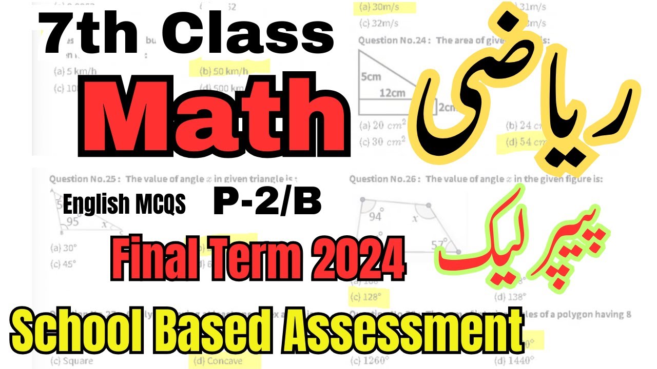 Class 7 Math Final Term Paper 2/B 2024 | School Based Assessment 2024 ...