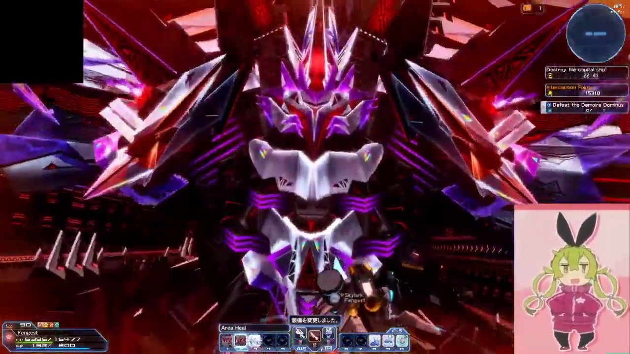 【PSO2】終の艦隊迎撃戦：敵旗艦突撃 ソロ/Armada of Demise Sector 3 Solo: Ph - 25:45 ...