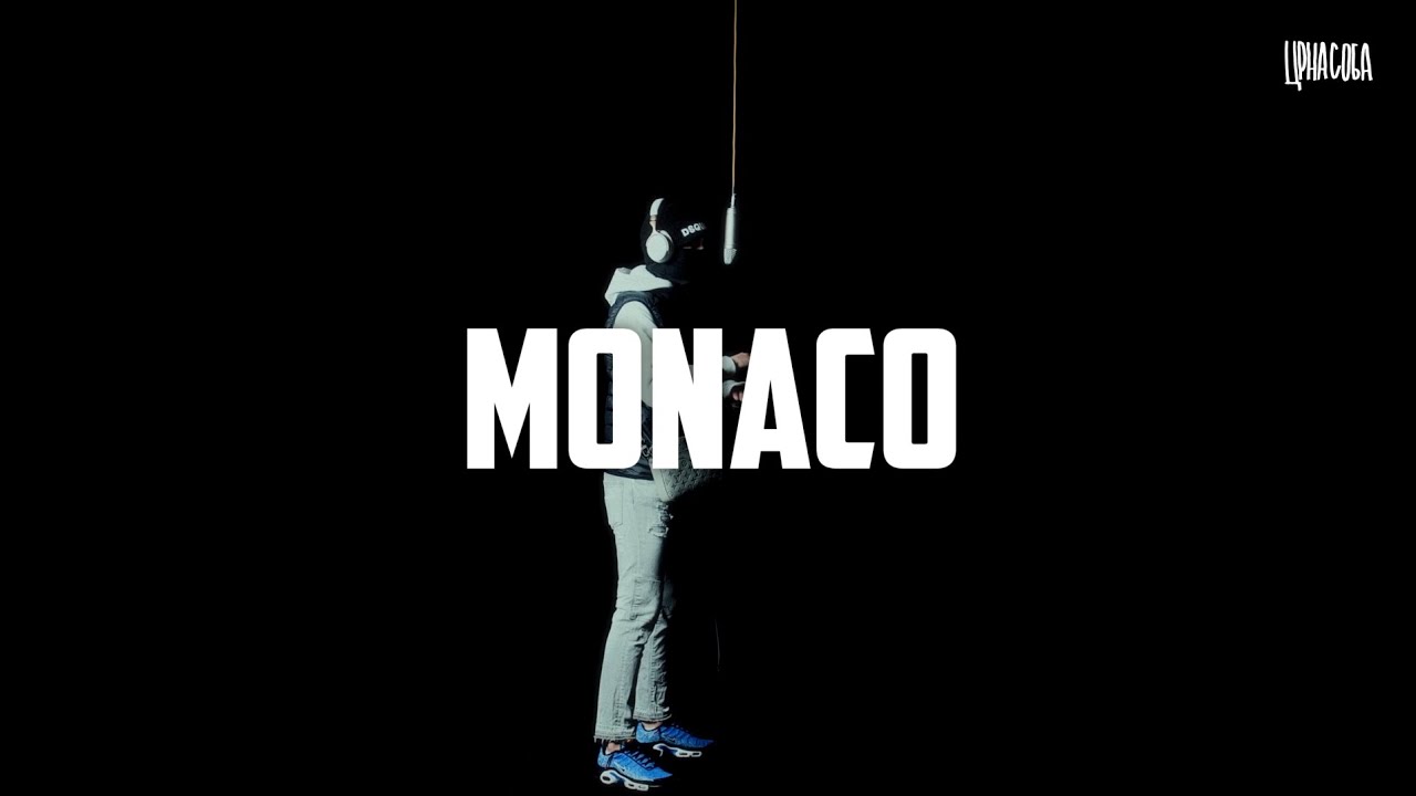Ourmoney Type Beat "MONACO" - YouTube