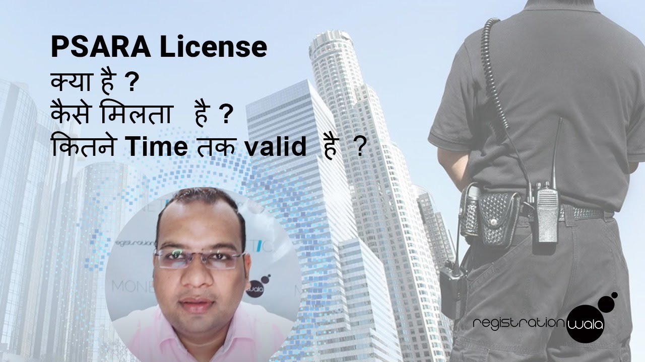 PSARA License | How to get PSARA License online | PSARA License Cost ...