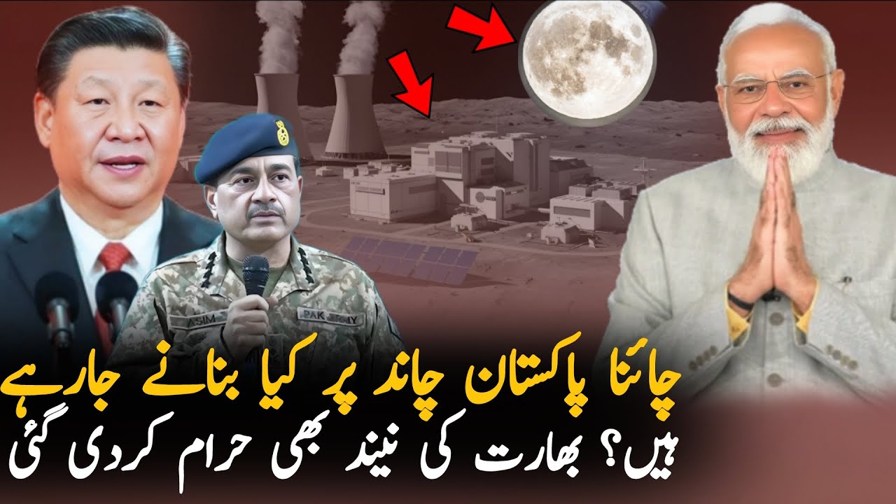 China, Russia, and Pakistan Moon Mission? What's to Be Built on the ...