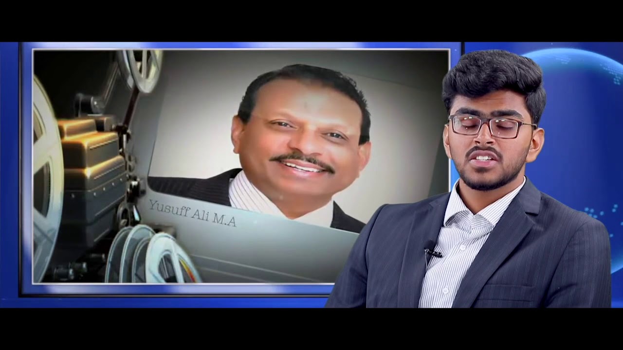 The Success Story of M.A Yusuf Ali| ishal band Abudhabi | Lulu group ...