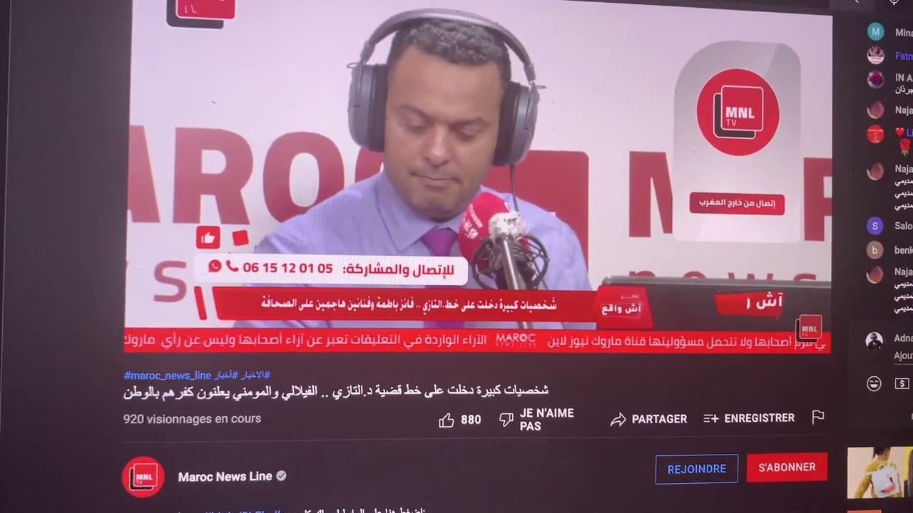 [Dounia et Adnane Filali] Menace de mort contre DOUNIA FILALI et ADNANE ...
