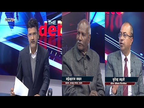 नेकपा र राजपाको नाटकीय सहमति, सरकार यात्राका लागि त हैन ? - THE DEBATE ...