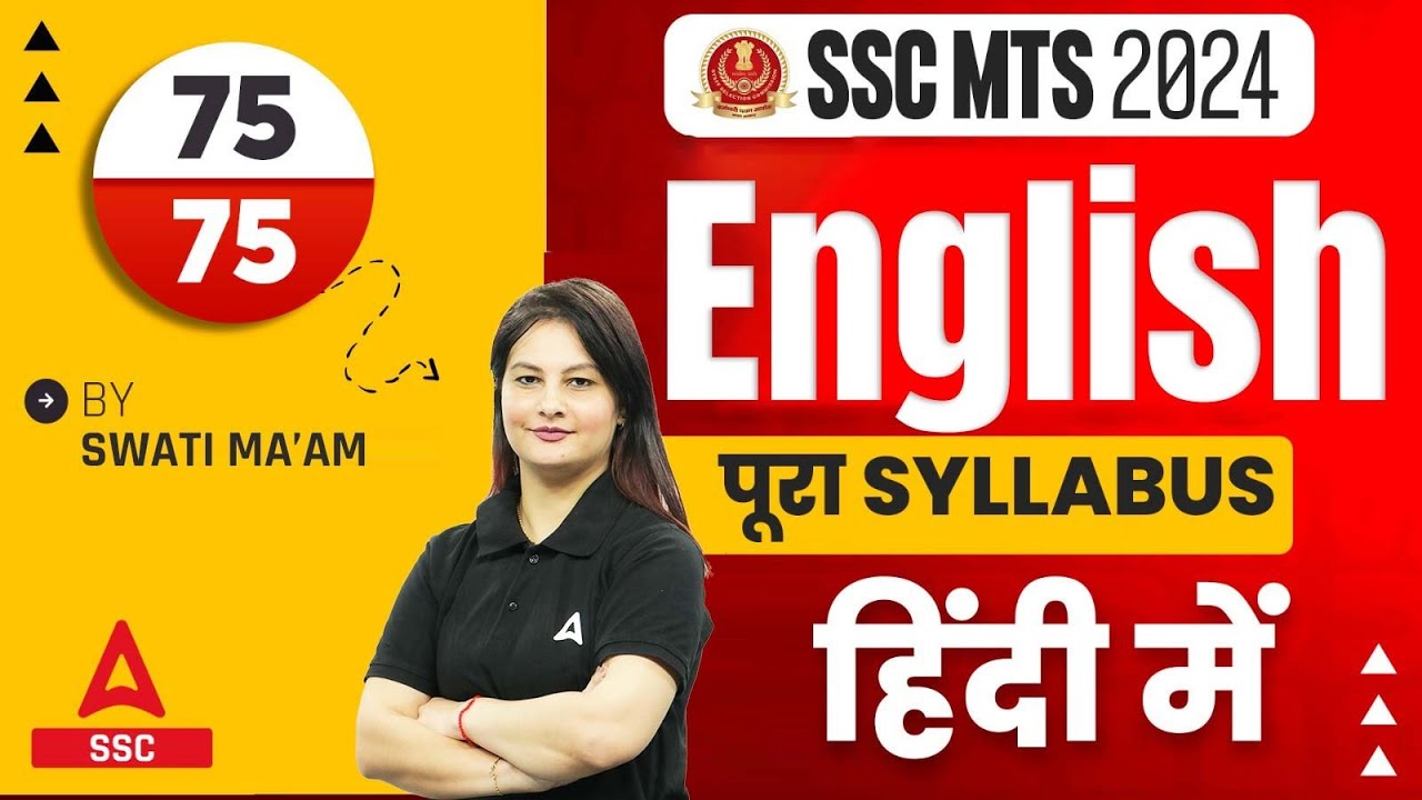 SSC MTS 2024 | SSC MTS English Syllabus 2024 | SSC MTS Syllabus 2024 ...