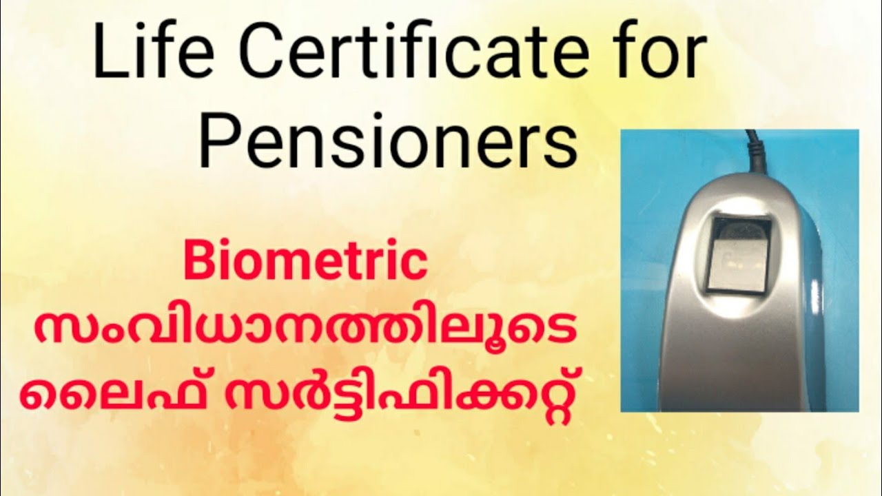 Life Certificate For Pensioners In Malayalam lifecertificate pension life-certificate-for-pensioners-in-malayalam-lifecertificate-pension