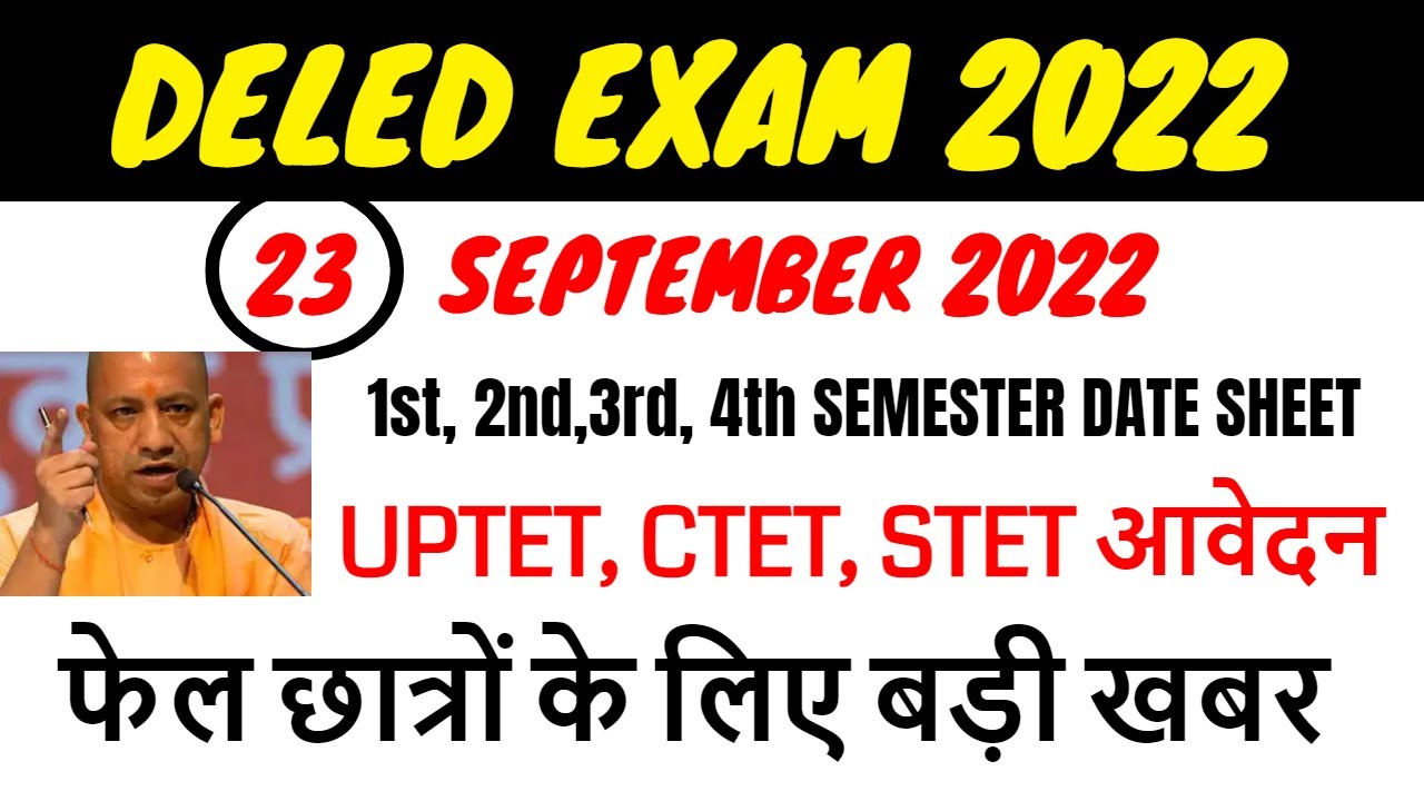DELED 1,2,3,4 Semester Exam Date 2022 / deled result 2022 / BTC B.ED ...