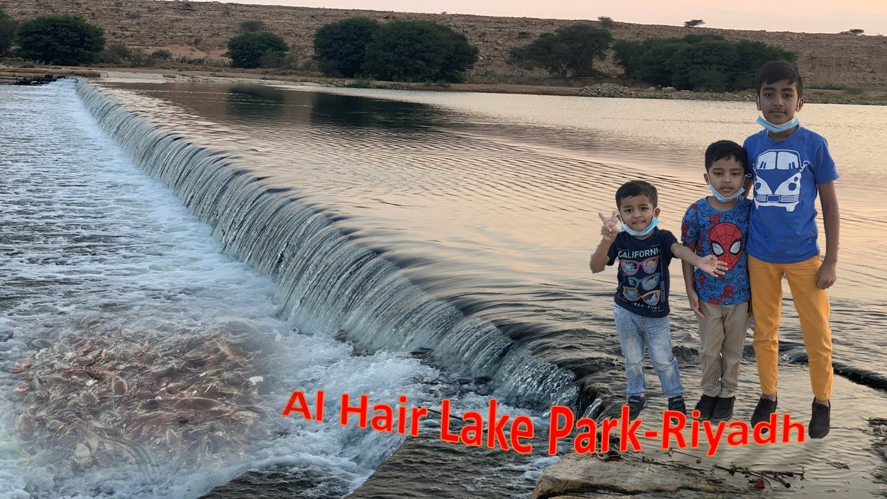 Al Hair Lake Park , Riyadh, Saudi Arabia. - YouTube