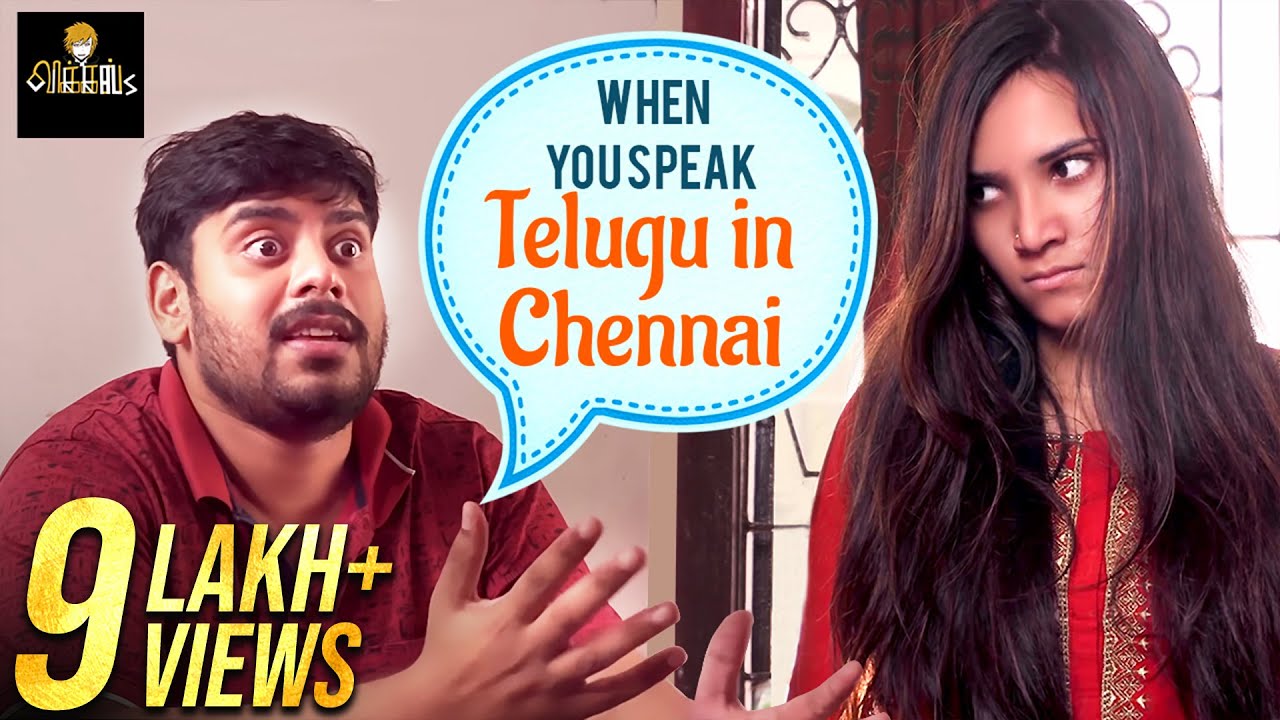When you Speak Telugu in Chennai | Vikkals | Vikram Arul Vidyapathi ...