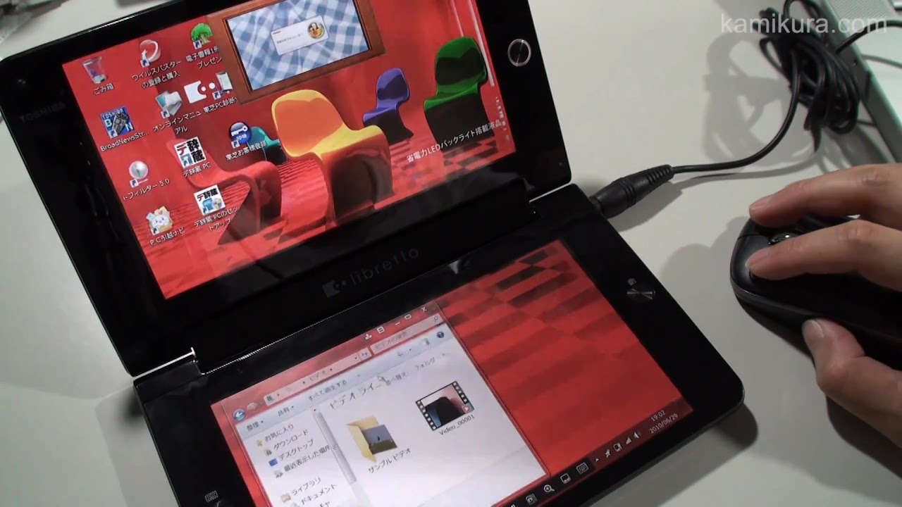 TOSHIBA Libretto W100 with Bluetooth Mouse - YouTube