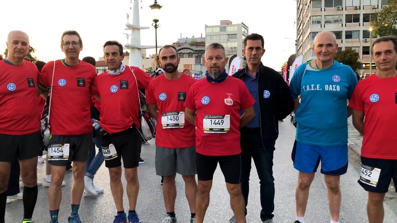 Η Ομάδα Στίβου του ΟΑΣΘ συμμετείχε στον 10ο Διεθνή Νυχτερινό ...