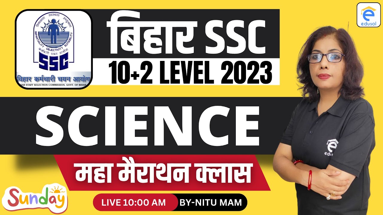 Science for BSSC Inter Level 2023 | सामान्य विज्ञान महा मैराथन क्लास ...